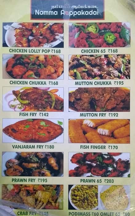 Menu at NAMMA APPA KADAI, Chennai, 100A