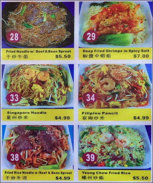 Menu at House of Pepper restaurant, Mississauga