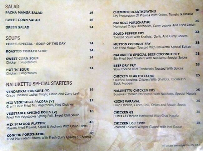Menu of Nalukettu, Ajman Corniche, Ajman