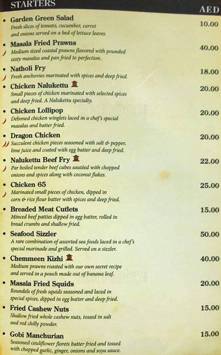 Nalukettu Menu, Menu for Nalukettu, Ajman Corniche, Ajman - Zomato