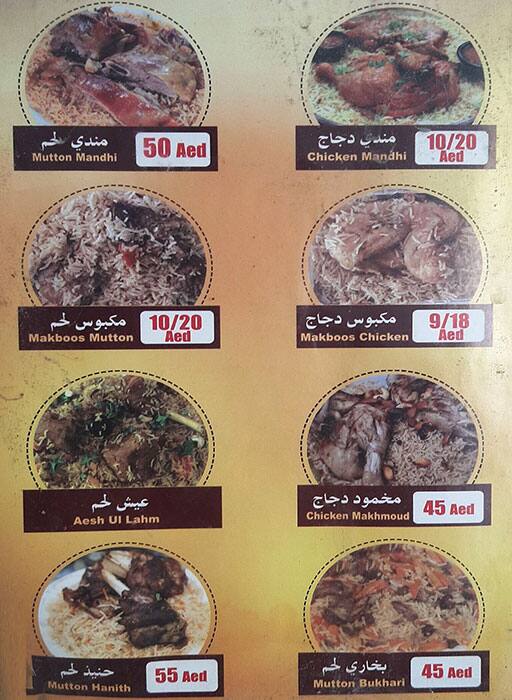 Menu of Public Cook, Al Quoz, Dubai