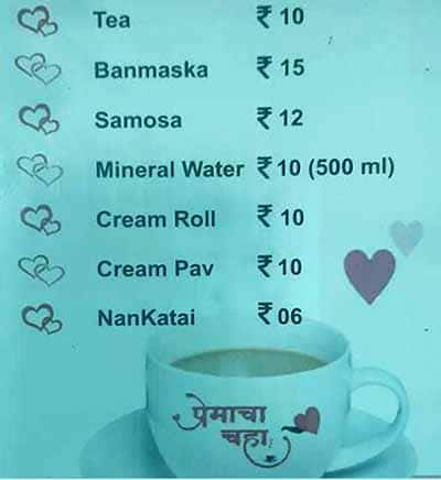 Menu of Premacha Chaha, Naupada, Thane West, Thane