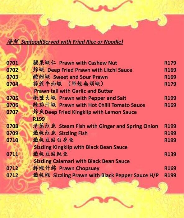 Menu at Beijing City restaurant, Brakpan