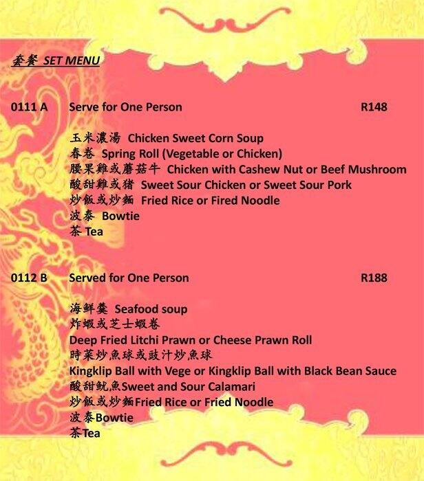 Menu at Beijing City restaurant, Brakpan