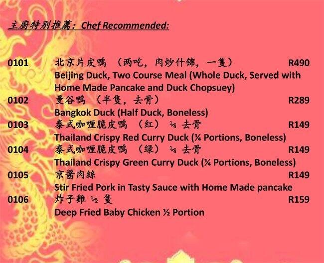 Menu at Beijing City restaurant, Brakpan