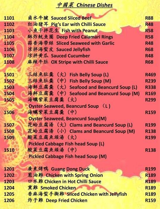 Menu at Beijing City restaurant, Brakpan