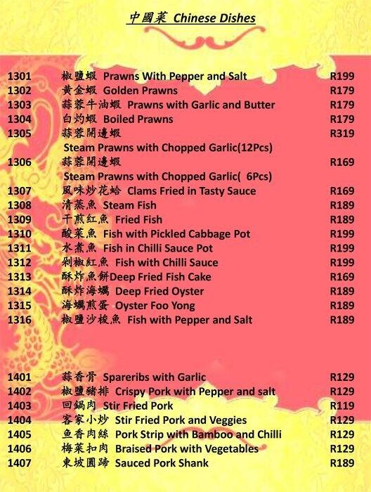 Menu at Beijing City restaurant, Brakpan