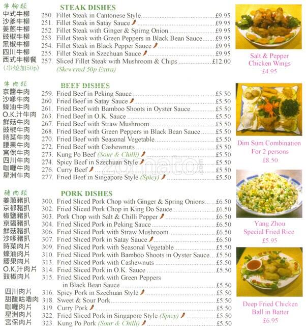 Menu at New Beijing Chinese Express, Manchester