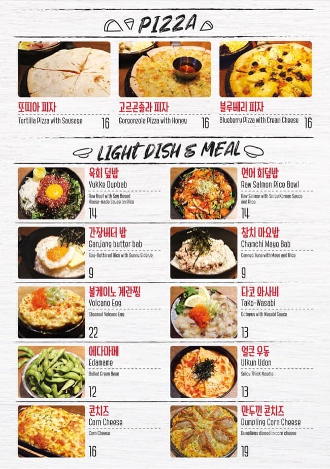 Menu at Twelve restaurant, Auckland, 1 Courthouse Ln