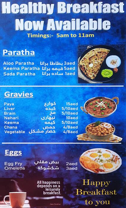 Menu of Kabul Afghanistan Restaurant, Al Mafraq, Abu Dhabi