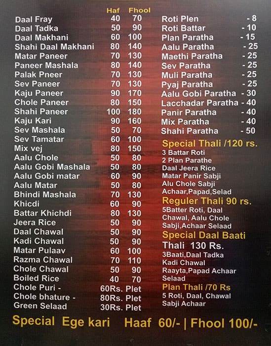 Menu of Shivay Restaurant, Vijay Nagar, Indore