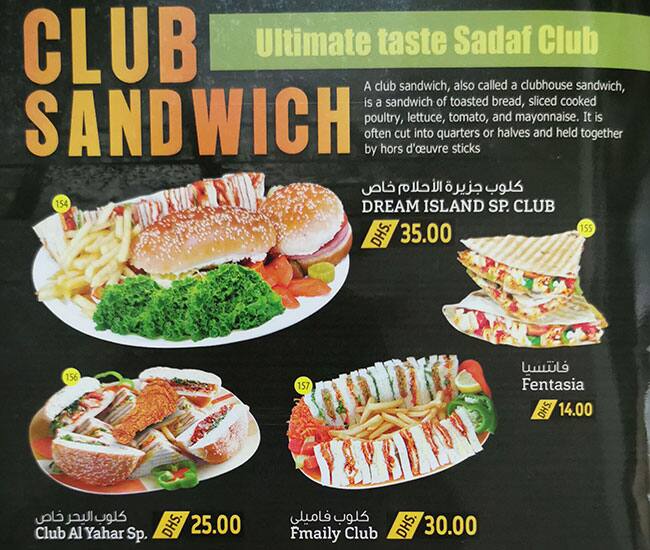 Menu at Al Sadaf Al Azraq Cafeteria, Sharjah