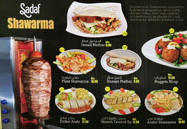 Menu at Al Sadaf Al Azraq Cafeteria, Sharjah