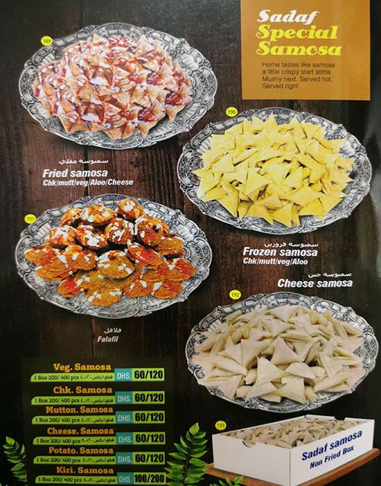 Menu at Al Sadaf Al Azraq Cafeteria, Sharjah