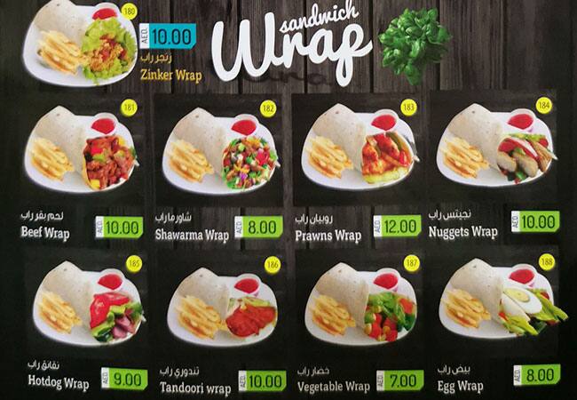 Menu at Al Sadaf Al Azraq Cafeteria, Sharjah