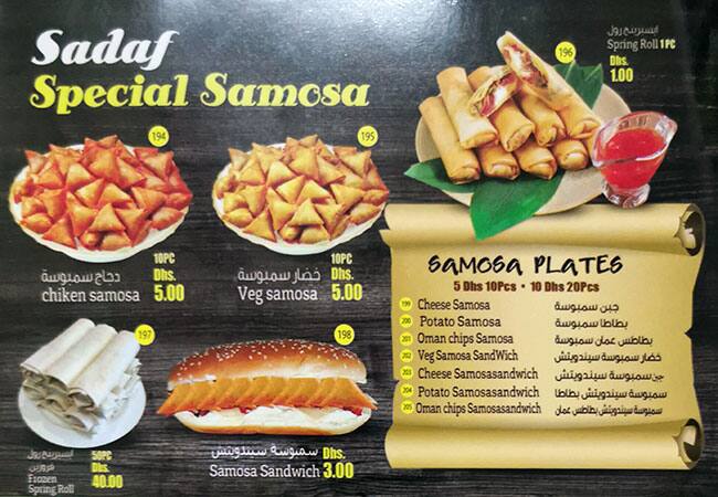 Menu at Al Sadaf Al Azraq Cafeteria, Sharjah