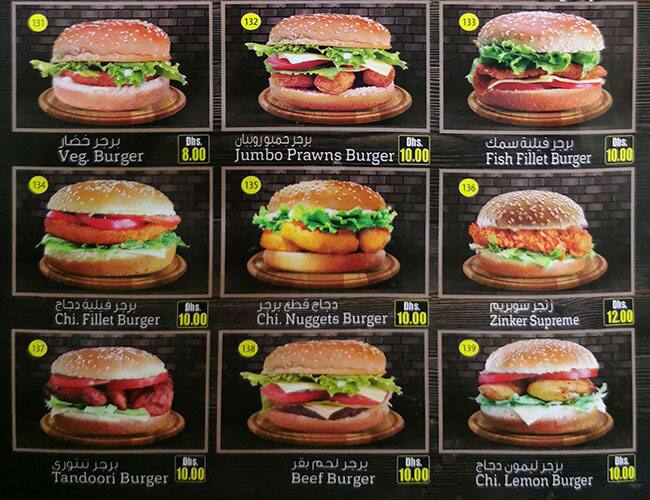 Menu at Al Sadaf Al Azraq Cafeteria, Sharjah