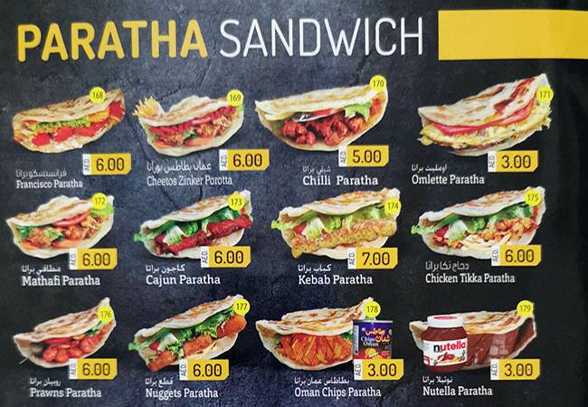 Menu at Al Sadaf Al Azraq Cafeteria, Sharjah