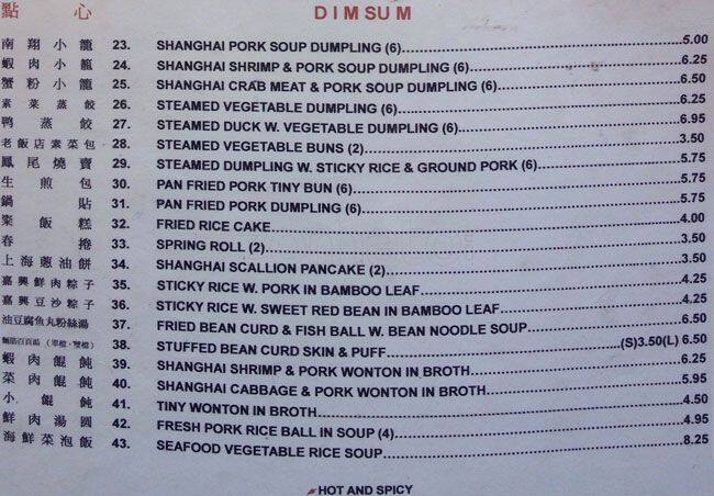Menu at Shanghai Cuisine restaurant, New York City, 89 Bayard St