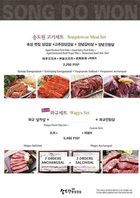 Menu at SongDoWon 송도원 - H. K. Sun Plaza restaurant, Pasay, Hk Sun Plaza ...