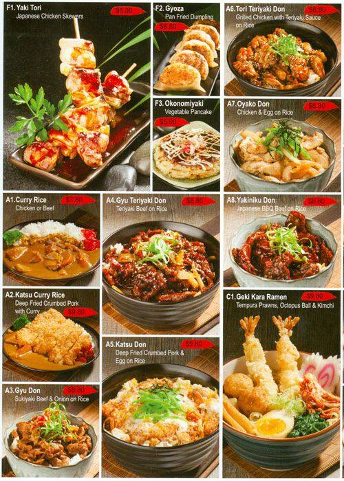 Yoyogi Menu