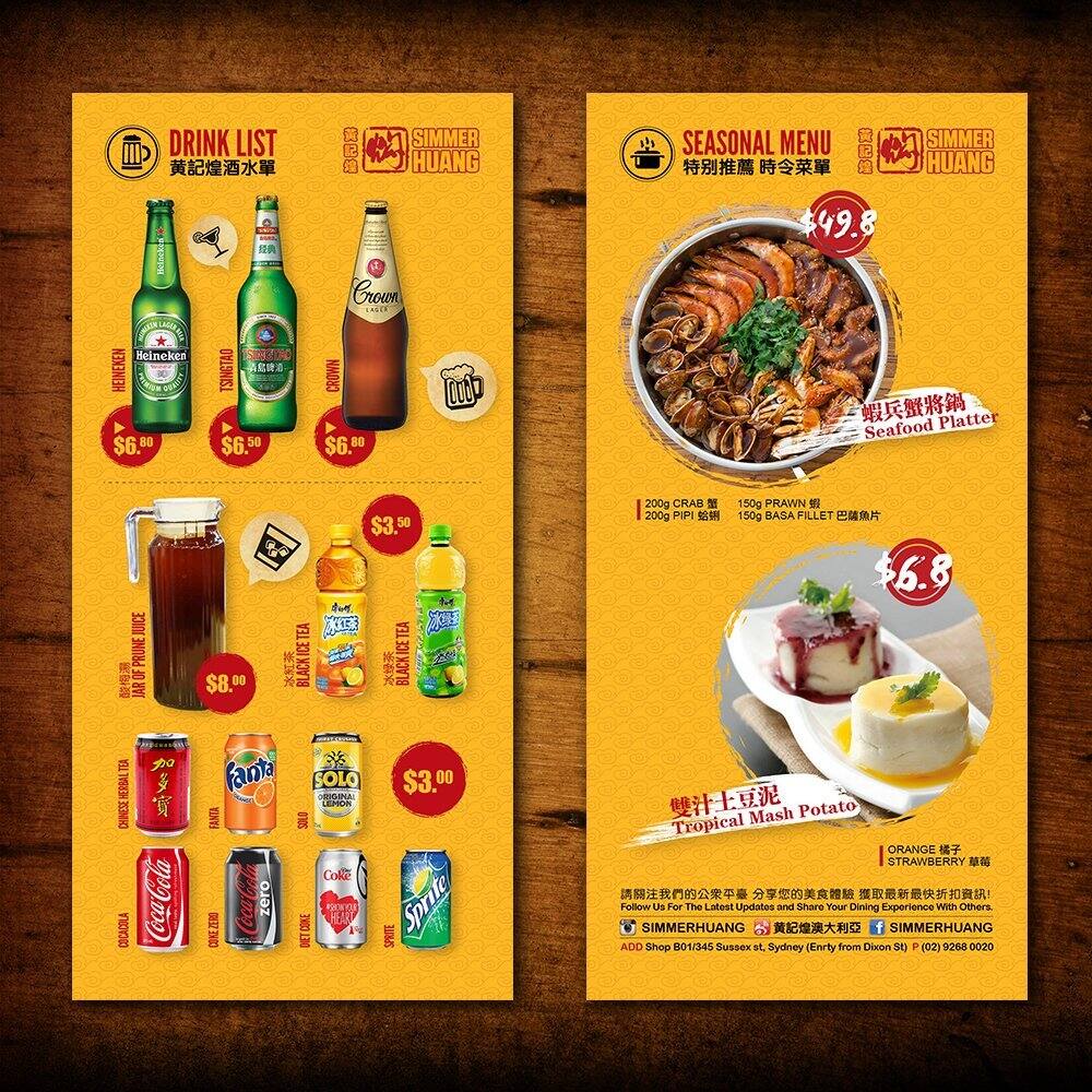 Menu at Simmer Huang restaurant, Chatswood