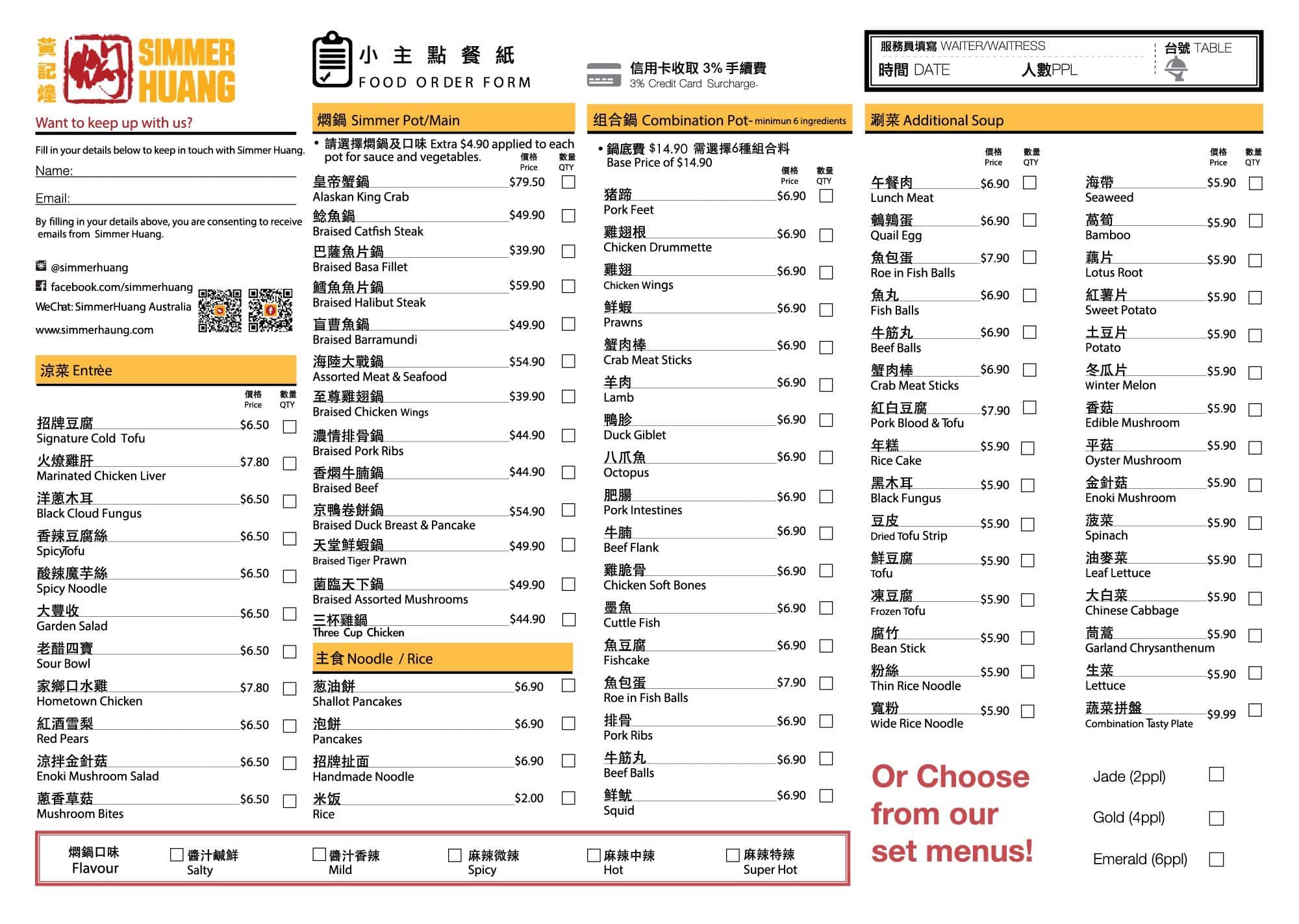 Menu at Simmer Huang restaurant, Chatswood