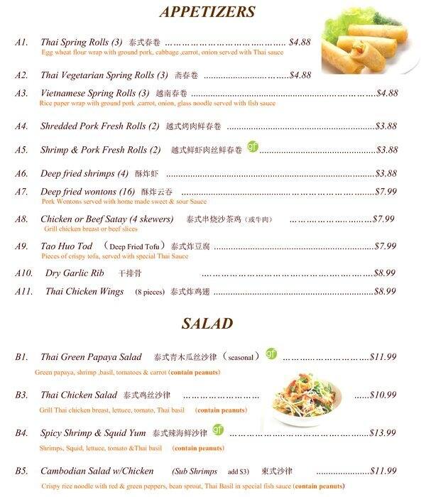 Angkor Southeast Asian Delight, Victoria East, Regina - Urbanspoon/Zomato