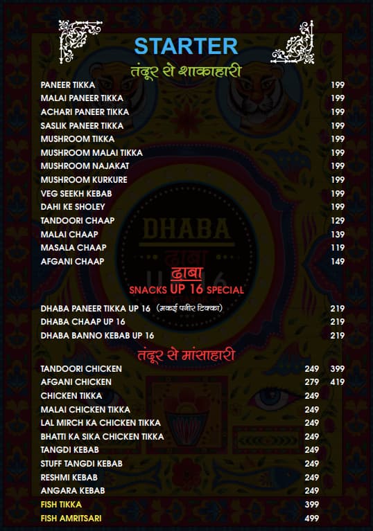 Menu of Dhaba Up 16, Sector 41, Noida