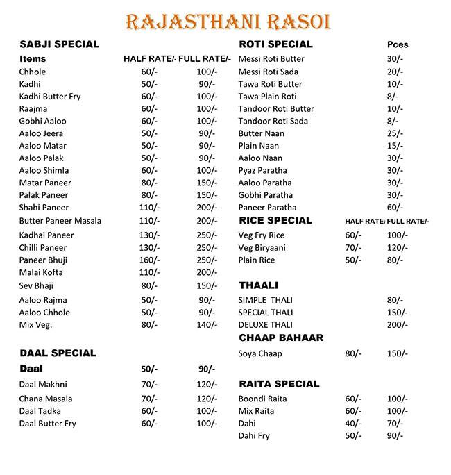 Menu of Rajasthani Rasoi, Sector 37, Gurgaon