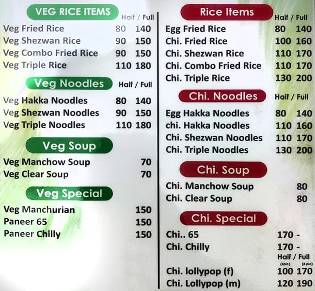Menu of Hotel Sagar And Chinese, Dhayari, Pune