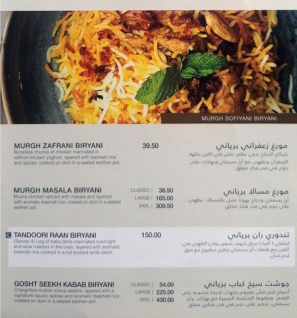 Menu at Gazebo Restaurant, Abu Dhabi, Ground Level