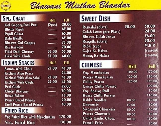 Menu of Bhawani Misthan Bhandar, NIT, Faridabad
