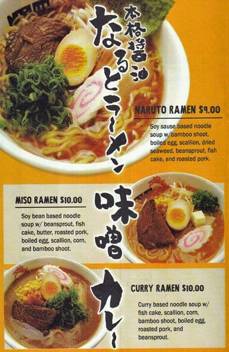 Menu at Naruto Ramen restaurant, New York City, 276 5th Ave