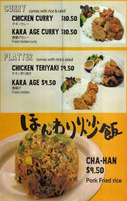 Menu at Naruto Ramen restaurant, New York City, 276 5th Ave