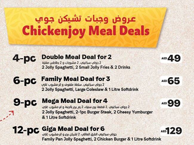 Carta del restaurante Jollibee Al Wahda Mall, Abu Dabi, Level 3