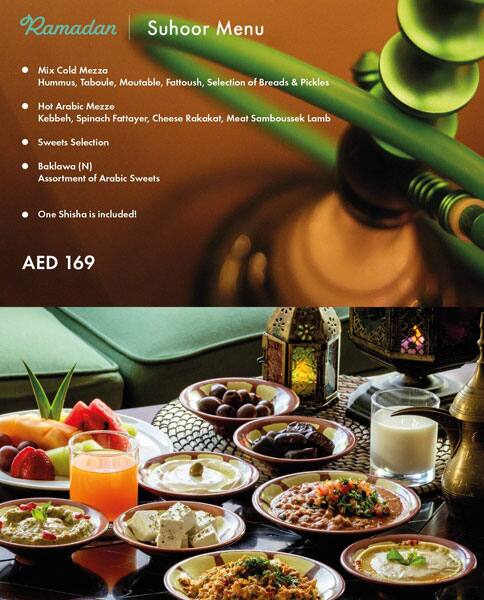 Menu at Al Bahou restaurant, Dubai