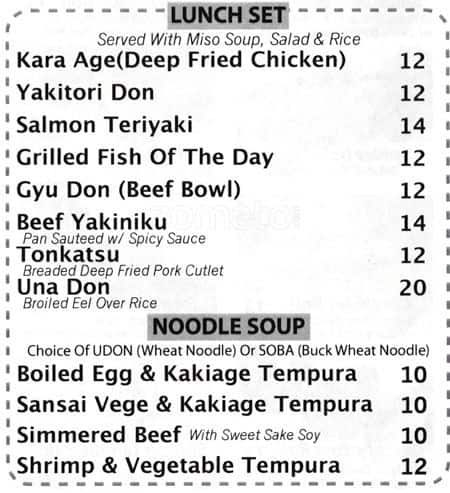 Menu at Iroha restaurant, West New York, 152 W 49th St