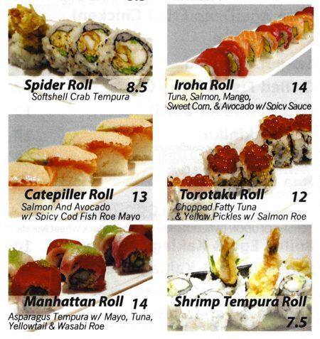 Menu at Iroha restaurant, West New York, 152 W 49th St