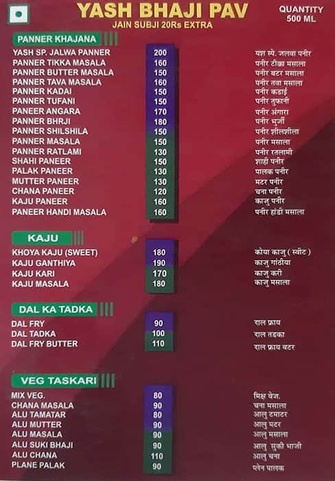 Menu of Yash Bhaji Pav, Isanpur, Ahmedabad