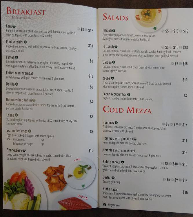 Menu at Akawi Lebanese Cuisine & Seafood restaurant, Lakemba
