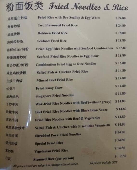 Menu at Wong's Kitchen restaurant, Box Hill