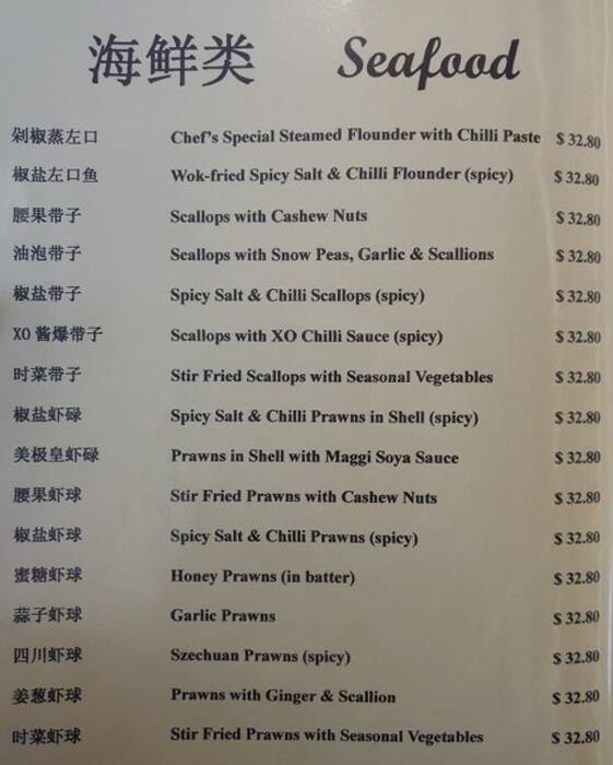 Menu at Wong's Kitchen restaurant, Box Hill