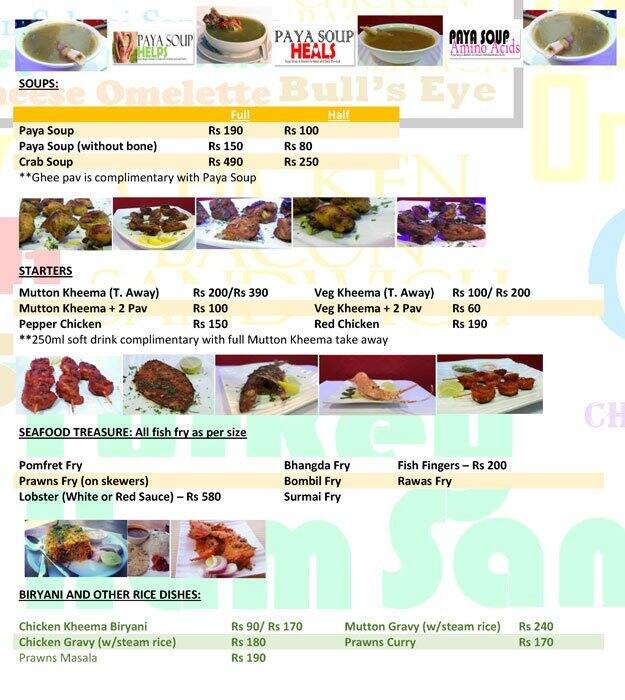 Nanu Paya Menu, Menu for Nanu Paya, Seawoods, Navi Mumbai - Zomato Nanu Paya Menu, Menu for Nanu Paya, Seawoods, Navi Mumbai - Zomato