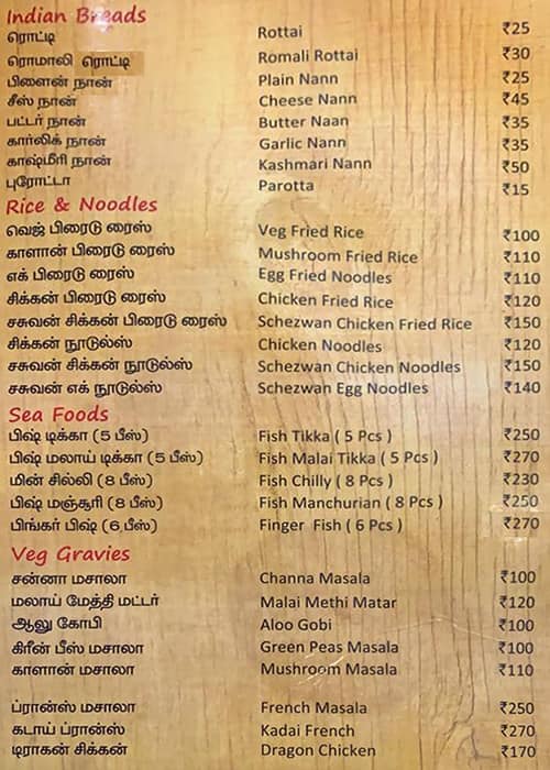 Menu at Busy Food Biriyani, Coimbatore