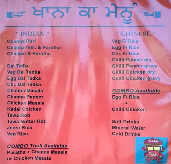 Menu at Kake Da Dhaba, Kolkata