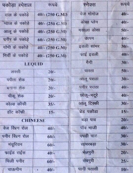 Menu at Pakoda Centre, Jaipur