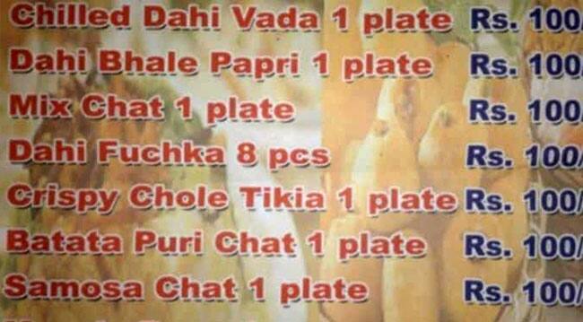 Menu of The Chowrasia Chatwala, Picnic Garden, Kolkata