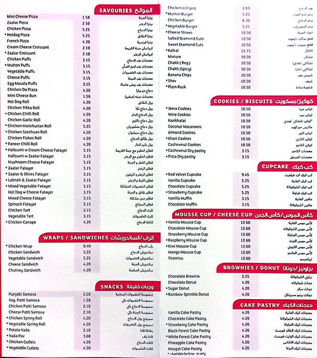 Menu at Caesars Restaurant & Confectionery, Dubai, Avenue - Ground ...