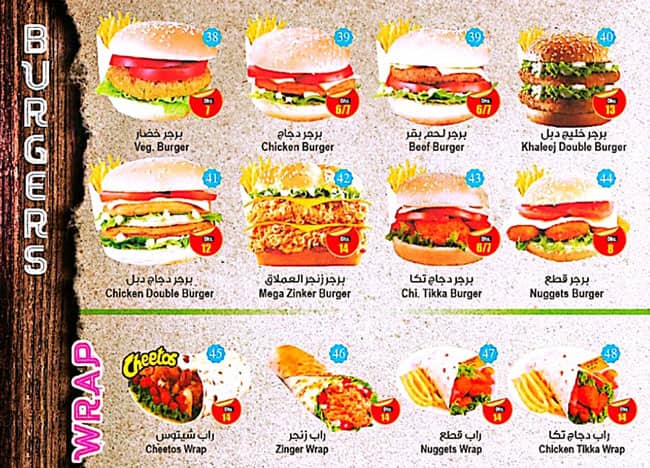 Menu of Fresh Palace Restaurant, Mussafah Shabiya, Abu Dhabi